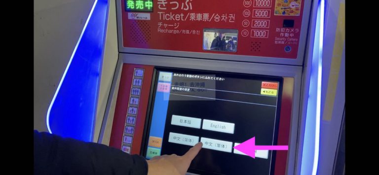 OKICA是什麼？沖繩可以用西瓜卡（Suica）或台灣悠遊卡嗎？| 走吧！去沖繩 OKINAWA, GO!!