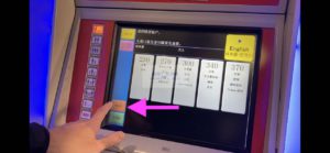 OKICA是什麼？沖繩可以用西瓜卡（Suica）或台灣悠遊卡嗎？| 走吧！去沖繩 OKINAWA, GO!!