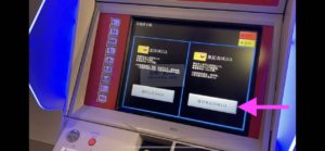 OKICA是什麼？沖繩可以用西瓜卡（Suica）或台灣悠遊卡嗎？| 走吧！去沖繩 OKINAWA, GO!!